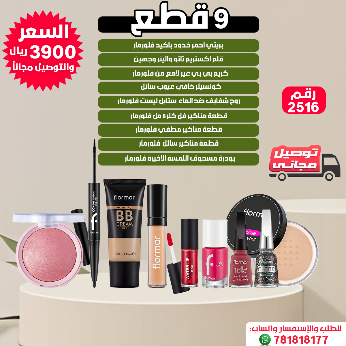 Notice : Trying to access array offset on value of type null in /home/katrlybk/public_html/func ...